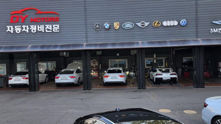 인천 서구 청라 수입차정비 벤츠 C200 휘발유냄새 연료호스교환 에어컨필터교환 Dy모터스 네이버 블로그