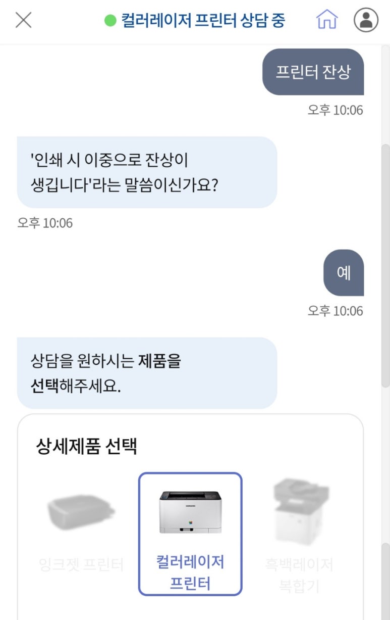 레이저프린터 잔상 번짐 이중잔상 이중인쇄 흐림인쇄 해결방법 네이버 블로그