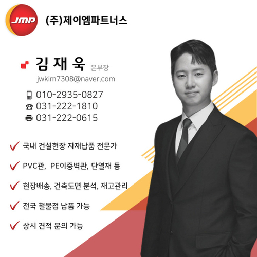 Pvc배관자재 Pvc파이프 대표적인 3가지 종류 및 특징 지금 공개합니다 네이버 블로그