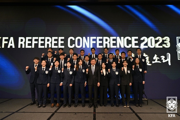 대한축구협회KFA), '2023 KFA 심판 컨퍼런스' 개최 : 네이버 블로그