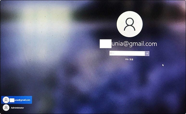 윈도우 로그인 화면에서 administrator 계정 삭제하기 : 네이버 블로그