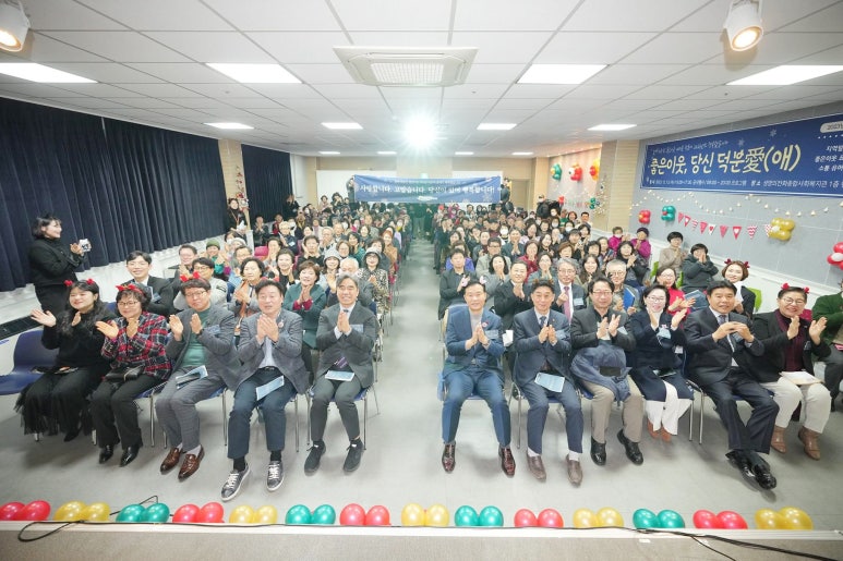 시사프리신문 성북구 생명의전화종합사회복지관 송년행사 열려