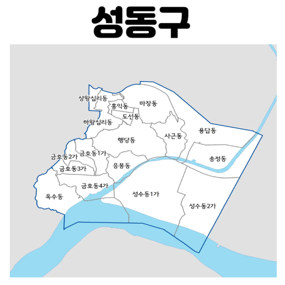 성동구 성수전략정비구역, 동북선 GFC 호재 분석 - 플팍스(plpax)