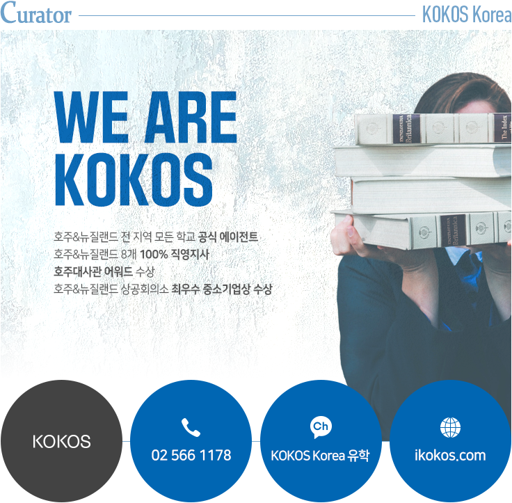 호주 학생 비자 신청 시 생체인식 및 신체검사 예약 방법 및 준비물 2024년 4월 29일부터 변경사항 업데이트 네이버 블로그