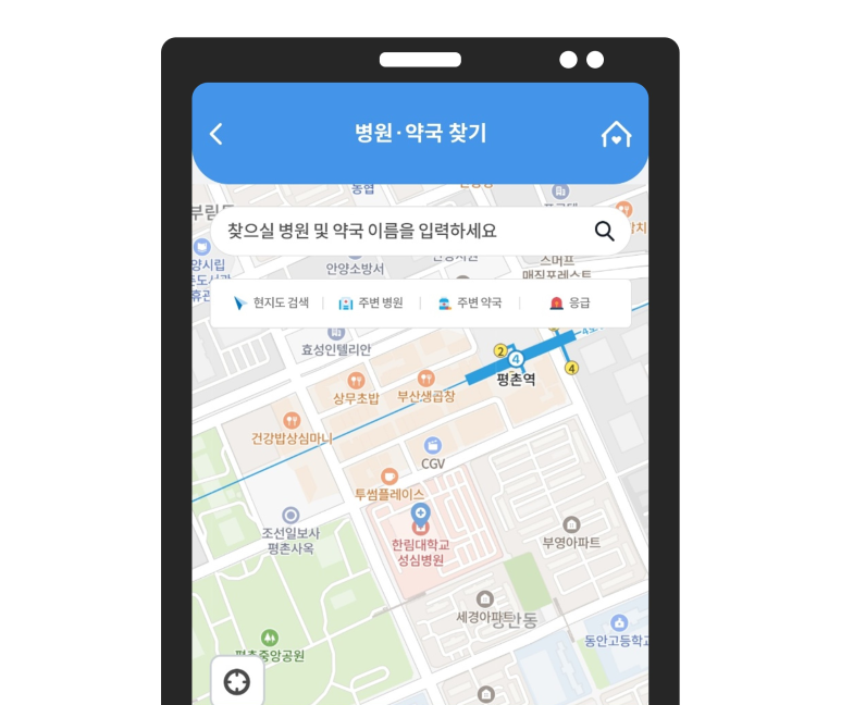 건강이음 건강e음 어플로 병원 진료 기록 조회하는 방법 네이버 블로그