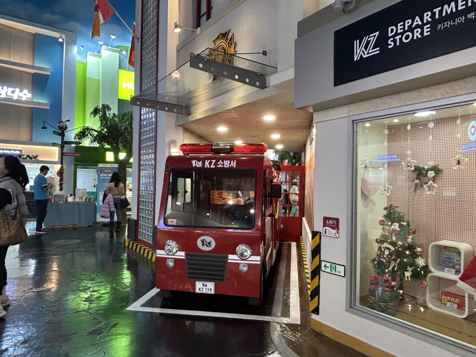 키자니아 서울에서 체험 9개한 꿀팁 ft.발권 식당 체험종류 지도 : 네이버 블로그