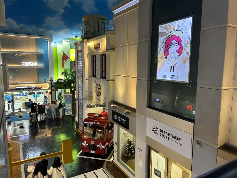 키자니아 서울에서 체험 9개한 꿀팁 ft.발권 식당 체험종류 지도 : 네이버 블로그