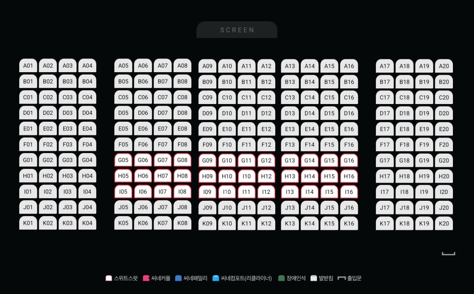 롯데시네마 수퍼MX4D & CGV 4DX 비교 : 네이버 블로그