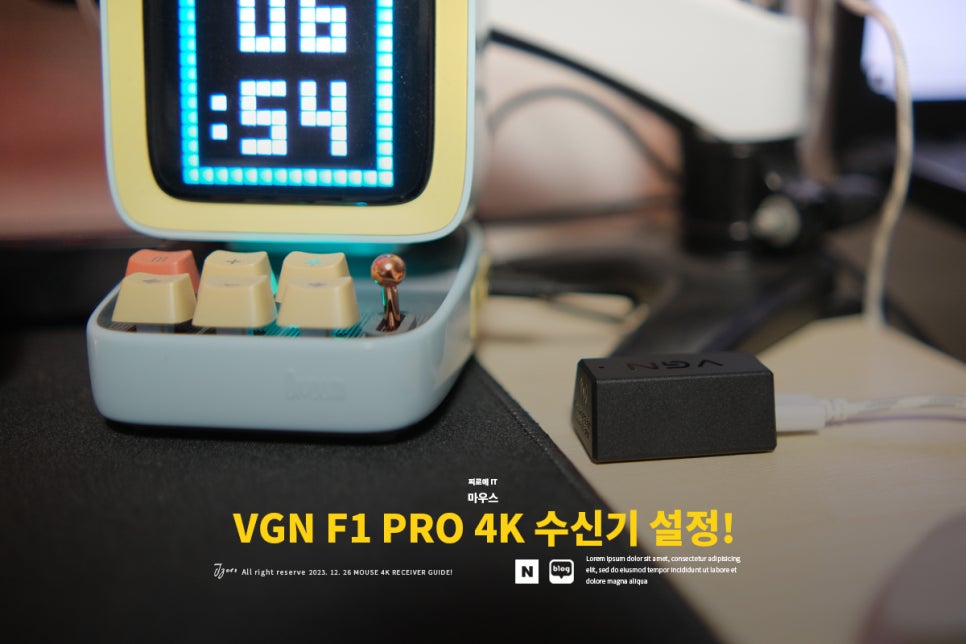 VGN F1 PRO 4K 수신기 연결 및 설정 방법! : 네이버 블로그