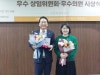 시사프리신문 서울시의회 김태수 의원 서울시의회 행정사무감사 우수의원 수상