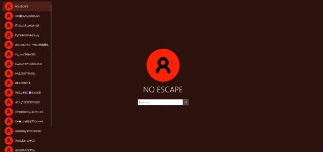 IT 보안 용어 정보) NoEscape.exe에 대하여 알아봅시다. : 네이버 블로그