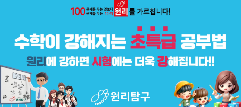 다산 신도시 비평준화 고등학교 진학을 위한 내신 산출 시뮬레이션 네이버 블로그