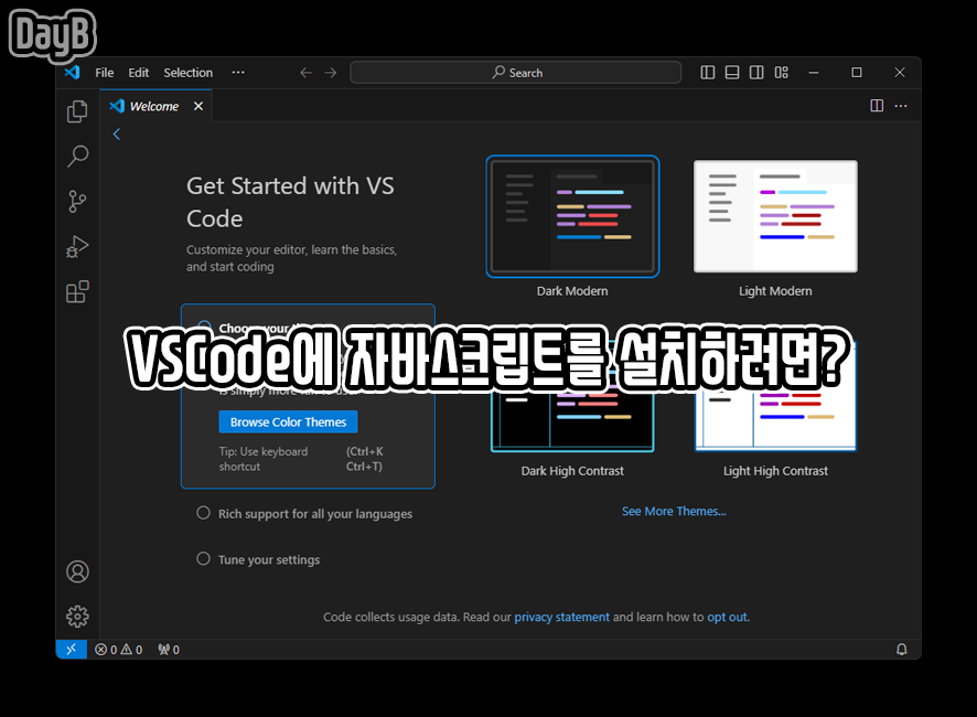 VSCode에 JavaScript 자바스크립트 설치 사용하기 : 네이버 블로그