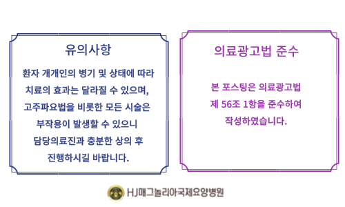 백혈병aml All 증상 발병 원인 1기 2기 3기 4기 병기별 증상 효과적인 치료 방법 전이 재발 예방과
