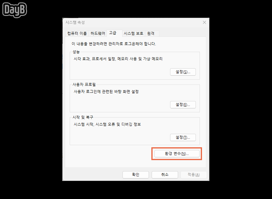 VSCode에 JavaScript 자바스크립트 설치 사용하기 : 네이버 블로그