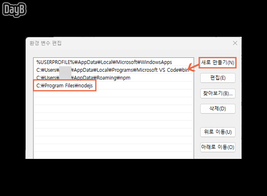 VSCode에 JavaScript 자바스크립트 설치 사용하기 : 네이버 블로그