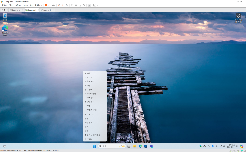윈도우 11 24H2 RTM 설치 Windows 11 Pro 24H2 26100.1 RTM 빌드 설치 : 네이버 블로그