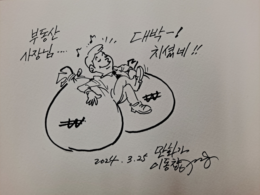 KBS 6시 내고향에 출연했어요^^ : 네이버 블로그