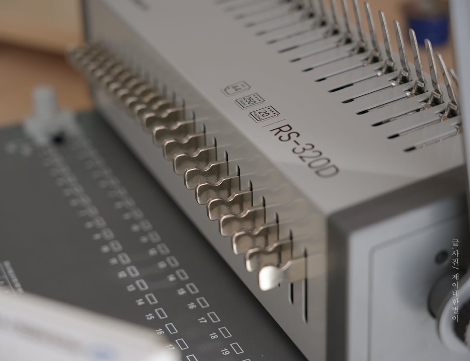 스프링 제본기 사용법 홈스쿨 자료 셀프 책제본하기 RS-320D : 네이버 블로그