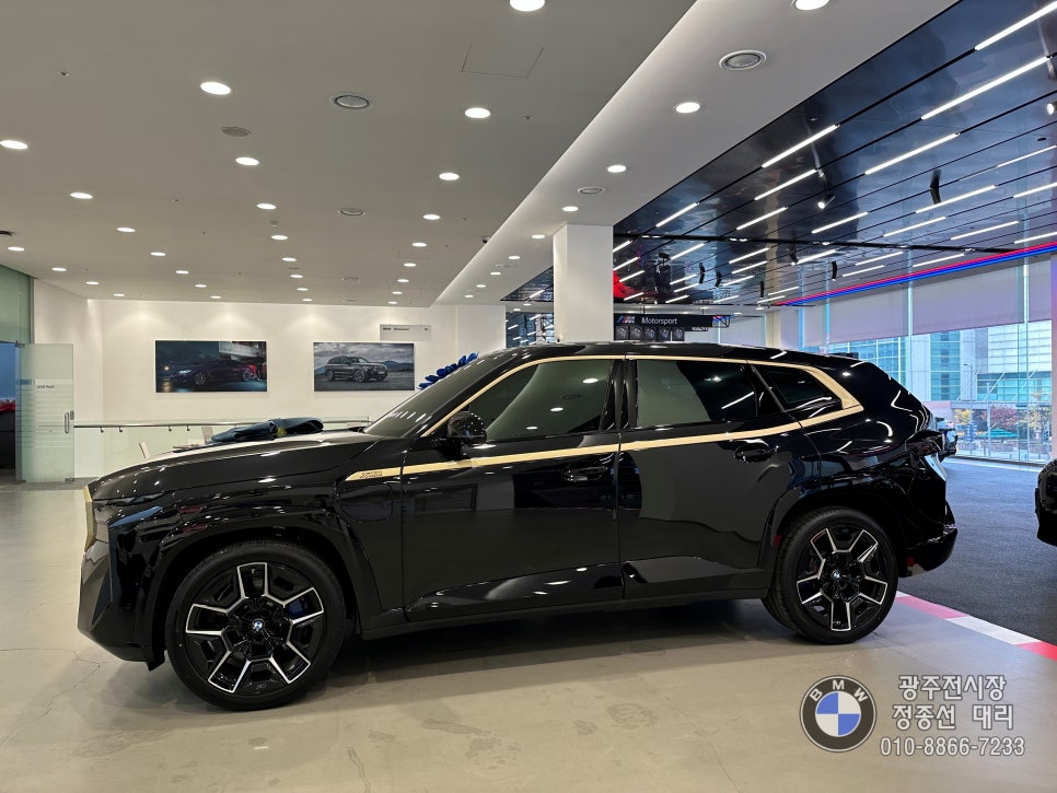 2024 BMW XM 출고 후기 (Night Gold) : 네이버 블로그