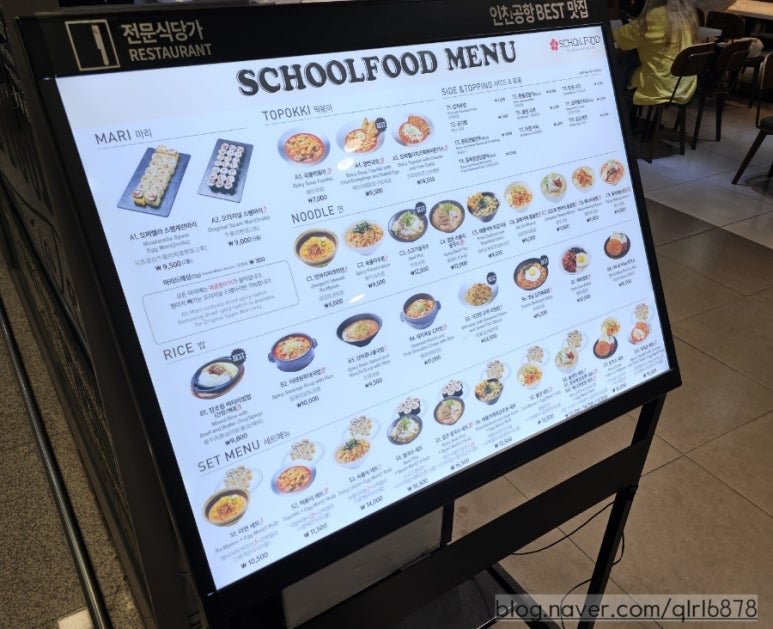 인천공항 제1터미널 맛집 식당가 메뉴 한식에서 베트남식까지 네이버 블로그
