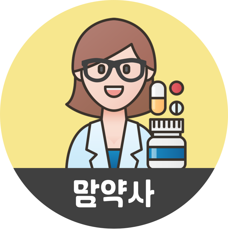임산부 역류성 식도염 원인 증상 완화 방법 먹는 약 주의사항 네이버 블로그