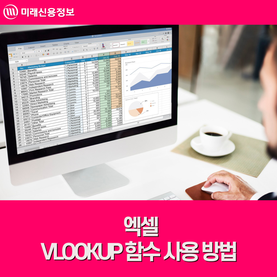 엑셀 Vlookup 함수 사용 방법 예제 다른 파일 시트에서 참조 값 찾기 네이버 블로그