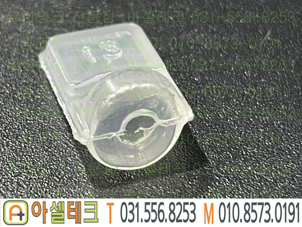 CANON PIXMA G2915 G3910 G3920 MAXIFY GX6092 헤드 막힘 수리 P07 에러 및 유지 보수 카트리지 자가 교체 방법 : 네이버 블로그