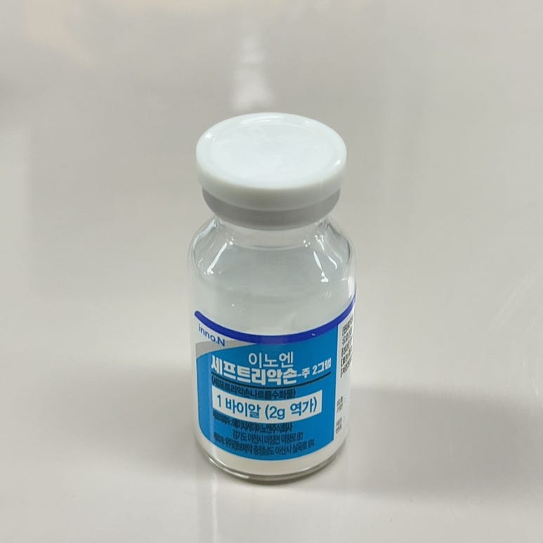 간호: 약물 항생제 세프트리악손[Ceftriaxone 2g] 효능 및 용법 : 네이버 블로그