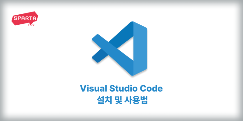 Visual Studio Code 설치 및 사용법 : 네이버 블로그