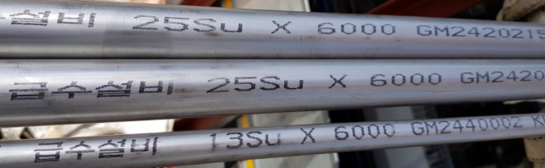 125.KS D 3595 SU PIPE 수파이프 : 네이버 블로그