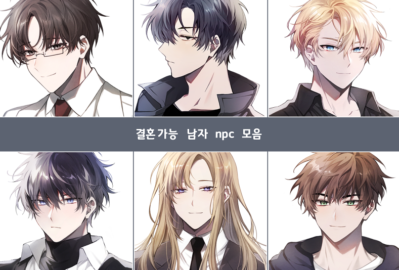 16 스타듀밸리 모드리텍 정리 결혼 가능 남자 Npc 네이버 블로그
