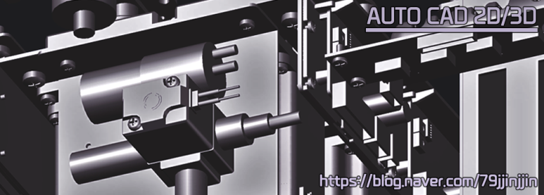 [AutoCAD-3D 솔리드편집명령어] SOLIDEDIT(솔리드엣지)-3D 솔리드 객체 편집(수정)하기 ⑧ 면 색상입히기 ...