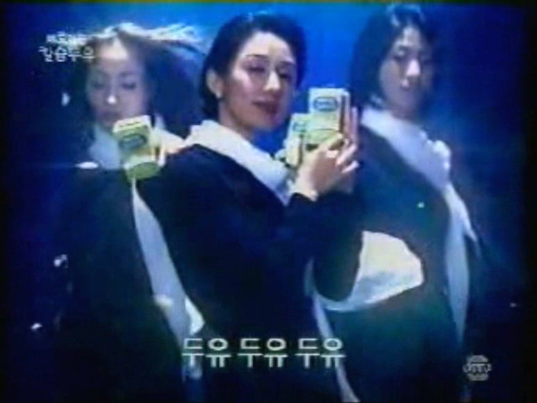 2000년 9월 실제 방영된 TVCF광고 모음(2) : 네이버 블로그