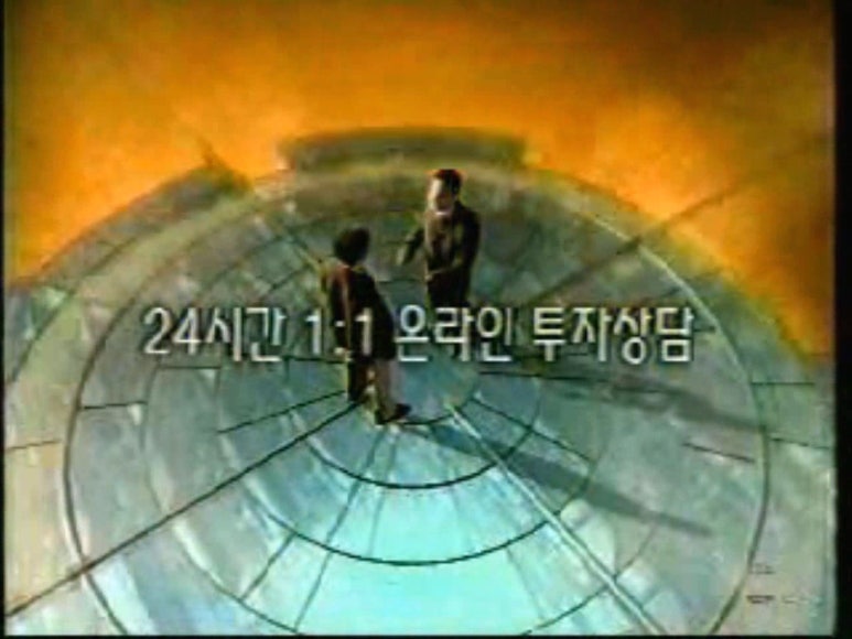 2000년 9월 실제 방영된 TVCF광고 모음(2) : 네이버 블로그