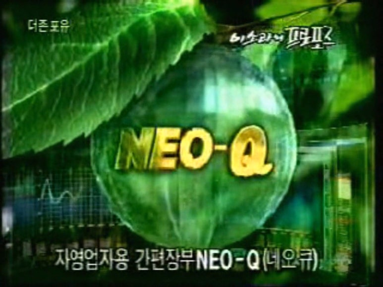 2000년 9월 실제 방영된 TVCF광고 모음(2) : 네이버 블로그