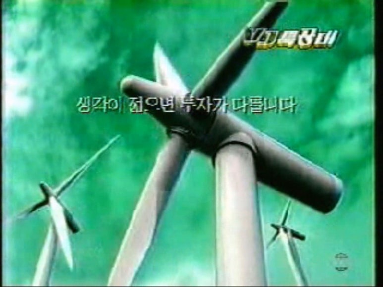 2000년 9월 실제 방영된 TVCF광고 모음(2) : 네이버 블로그