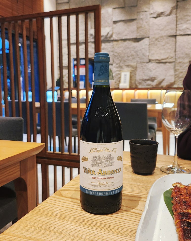 스페인와인추천! Vina Ardanza Reserva 2016(비냐 아르단자 레세르바 2016) 위클리와인추천 레드와인 가성비 ...