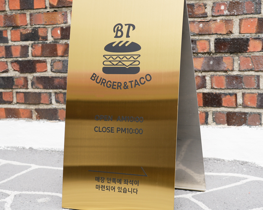 부산간판해운대간판 고급스러운 스텐입간판 스텐a형입간판 골드헤어라인 버거앤타코 장산점 네이버 블로그