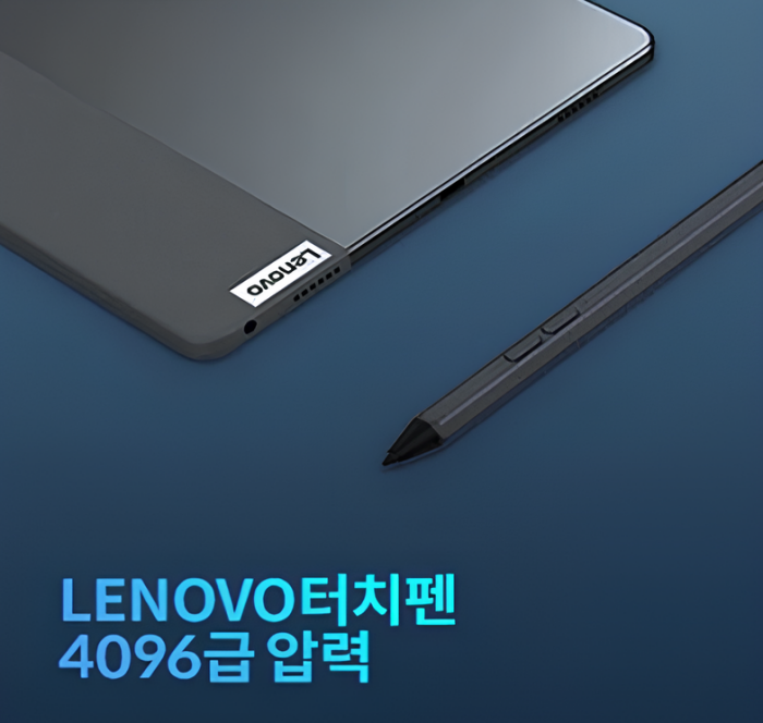 레노버 K10 프로 LTE 성능 스펙 분석 가성비 셀룰러 안드로이드 태블릿 : 네이버 블로그