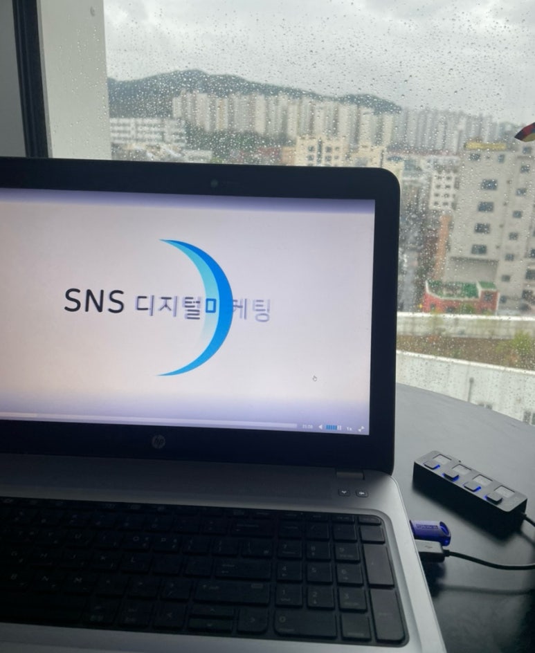 한국직업능력진흥원 무료 수업으로 자격증 취득 Sns 마케팅전문가 1급 네이버 블로그