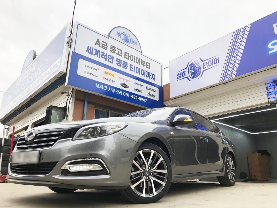 삼성 SM7 노바 타이어 교체 비용 성능 딱 좋은 STAS : 네이버 블로그