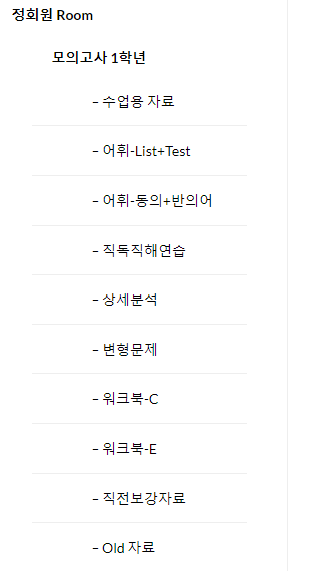 아잉카 내신대비 모의고사변형문제 네이버 블로그