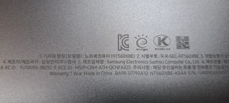 [부산삼성노트북수리]삼성노트북컴퓨터 NT560XBE DC잭을 꽂아도 전원이 안들어가는 고장 : 네이버 블로그