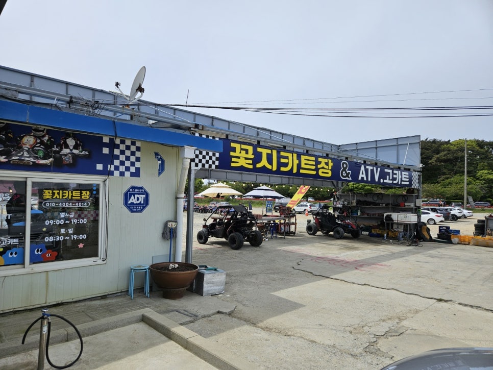 충남 태안 안면도 액티비티 즐길거리 Atv 해변가 코스 꽃지카트장 네이버 블로그