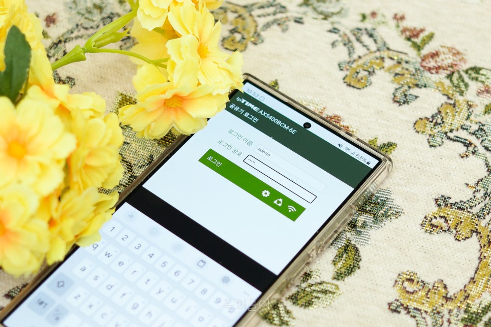 ipTIME 공유기 원격 접속 간이 NAS FTP 서버 설정 : 네이버 블로그