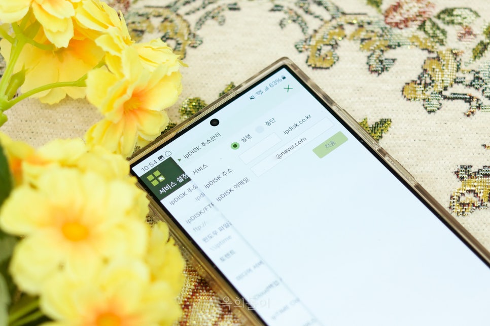 ipTIME 공유기 원격 접속 간이 NAS FTP 서버 설정 : 네이버 블로그