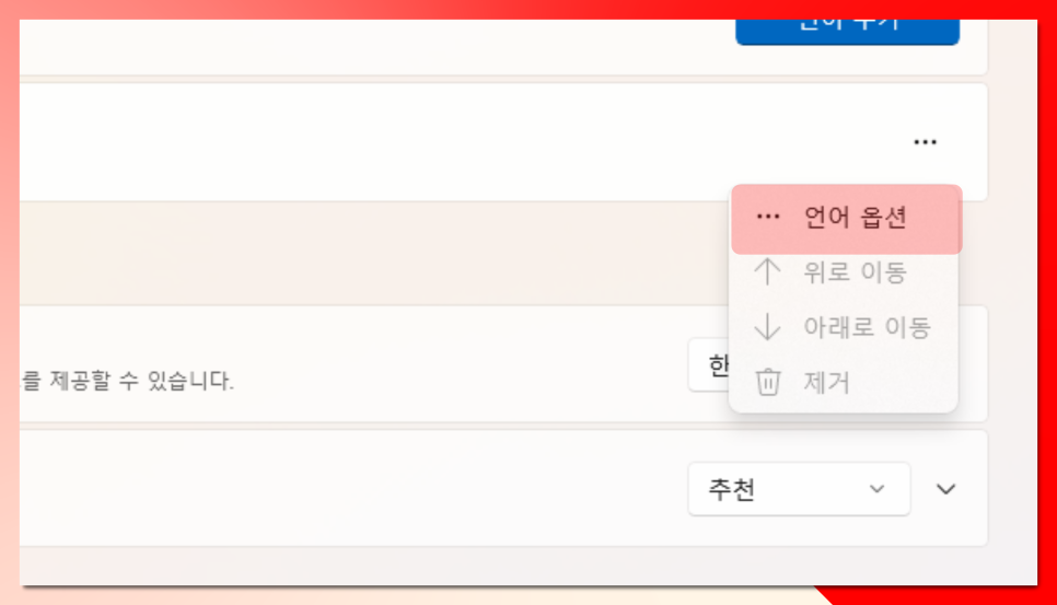 컴퓨터 키보드 자판 입력 안됨 안될때 오류 먹통일때 해결방법 네이버 블로그