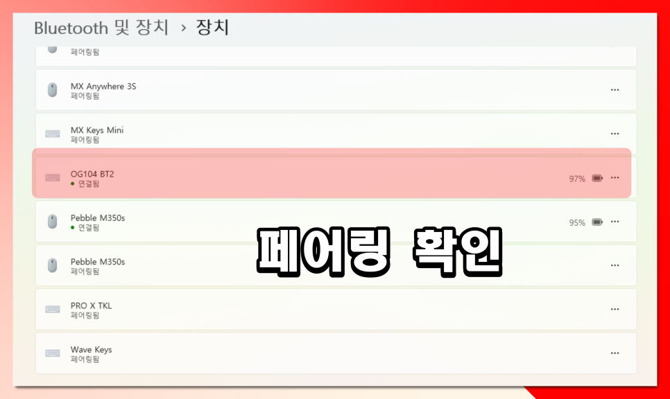 컴퓨터 키보드 자판 입력 안됨 안될때 오류 먹통일때 해결방법 네이버 블로그