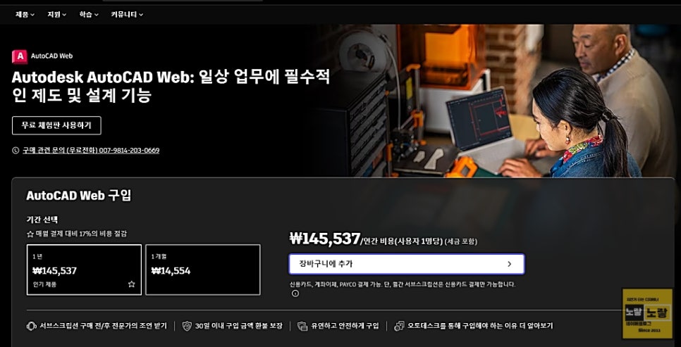 무료 오토캐드 뷰어 - dwg dxf obj catpart 실행 보는방법 : 네이버 블로그